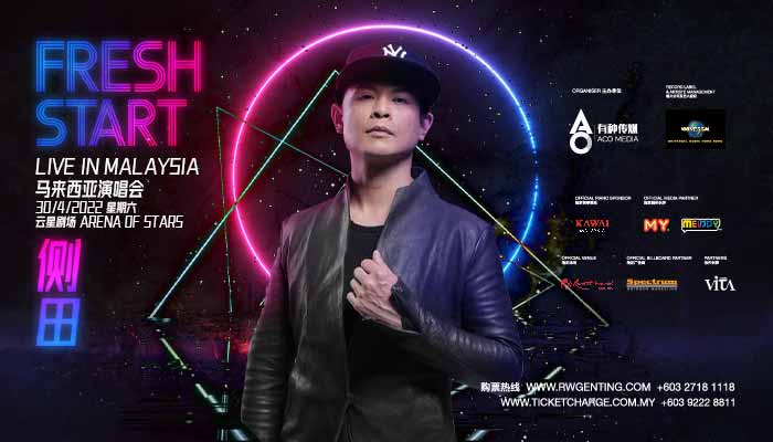 JUSTIN LO(Waitlist) tickets | Tours and Events | Ticketworld